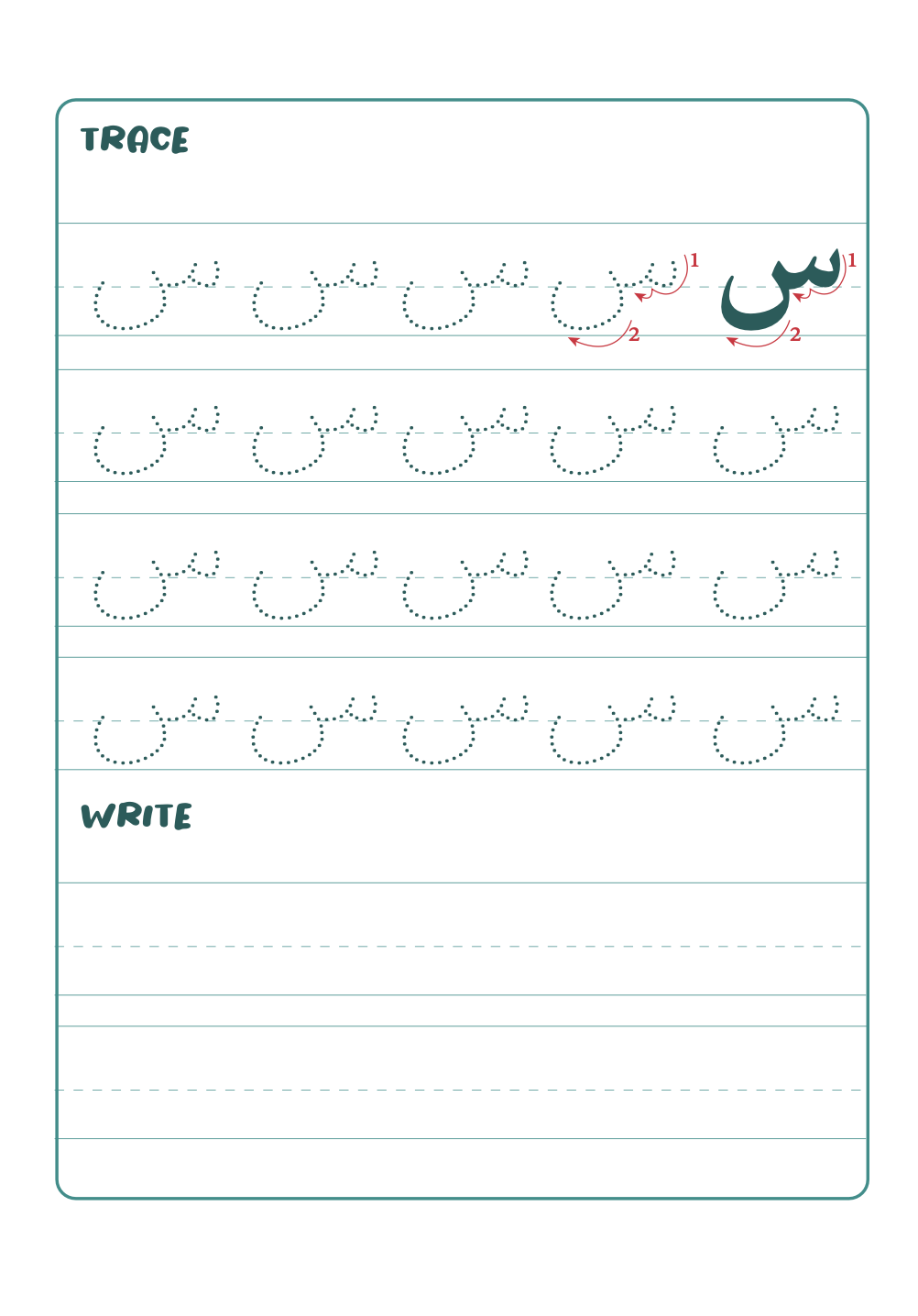 The Ultimate Arabic Alphabet Learning Kit (105 Pages) - IlmBank