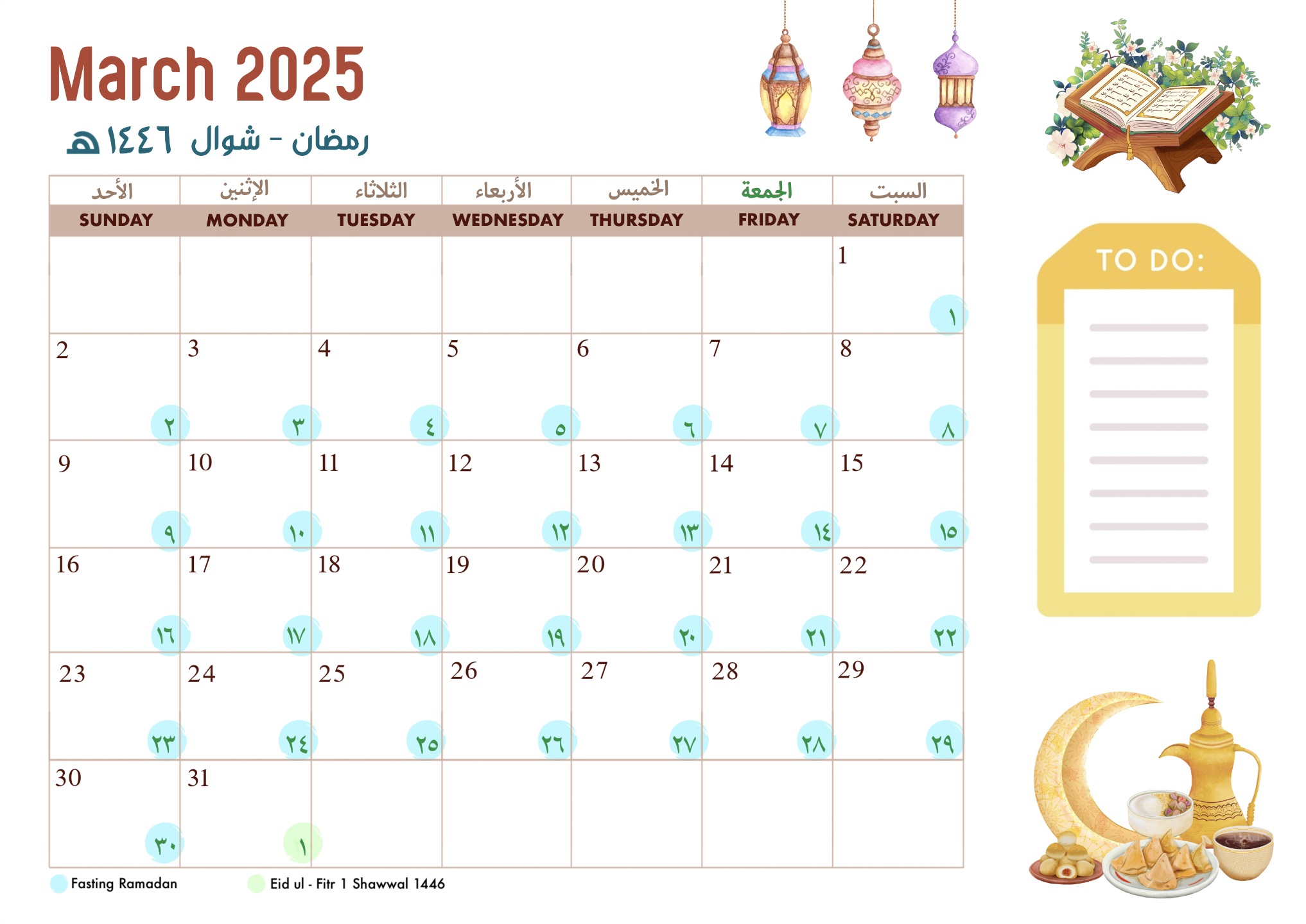 Islamic (Hijri) Calendar for Year 2025 With to do list - IlmBank