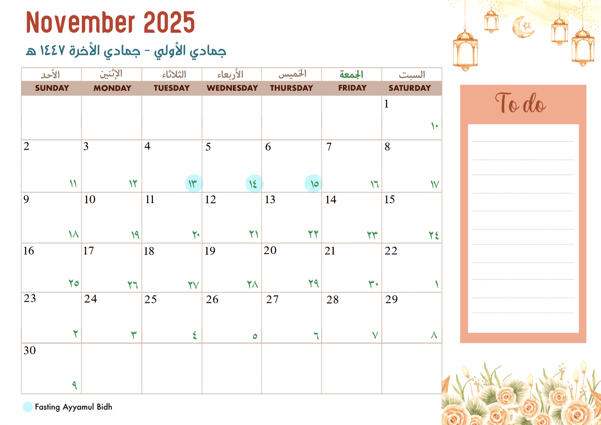 Islamic (Hijri) Calendar for Year 2025 With to do list - IlmBank