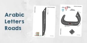 Arabic Letters Roads - IlmBank