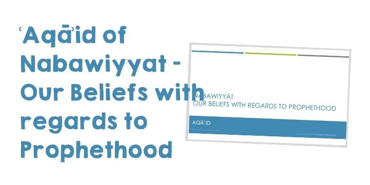 Ilmbank | Islamic Learning Materials